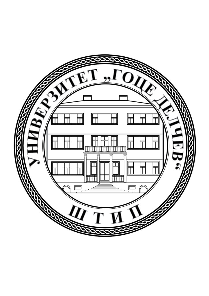 Goce Delcev University (UGD - The GFCE